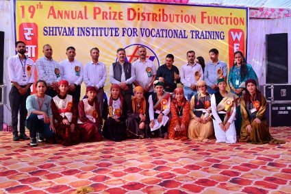 Shivam Institute For Vocational Trainings
